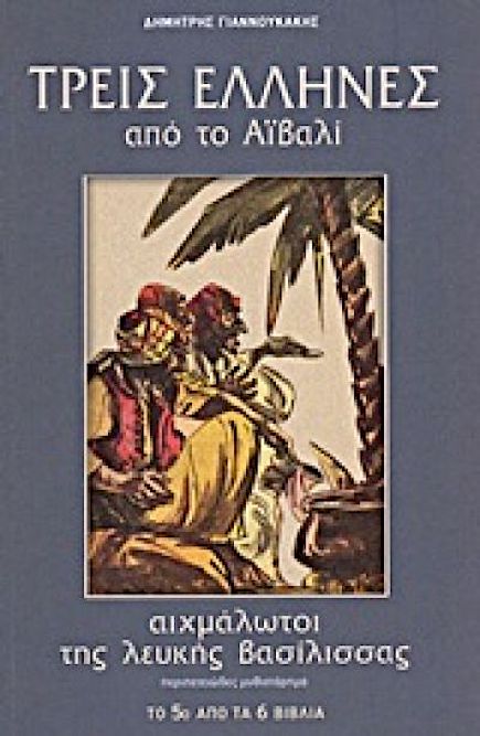 Βιβλιοθήκη myLib