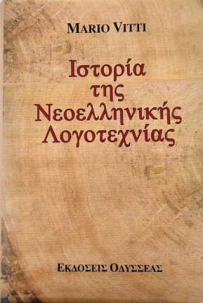 Βιβλιοθήκη myLib